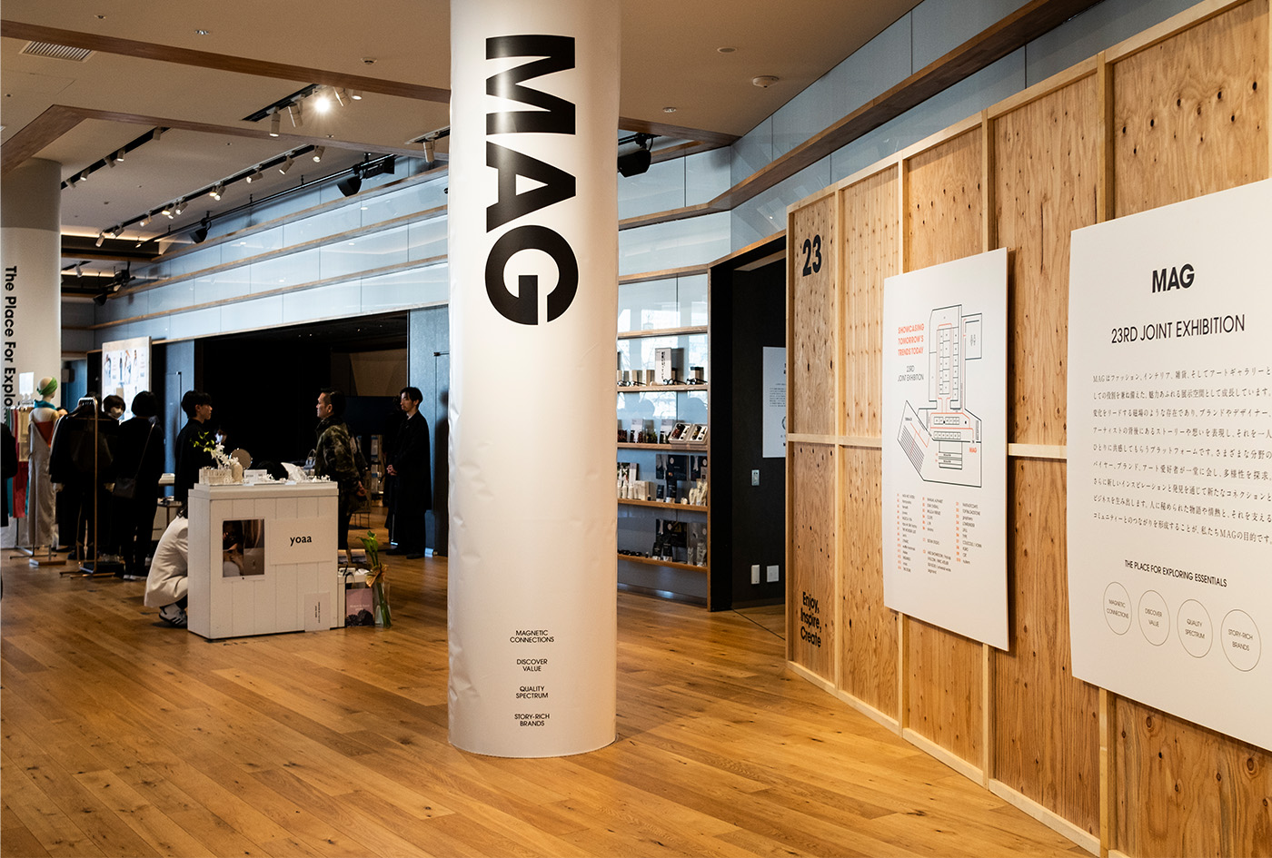 MAG｜合同展示会 - EVENT REPORT – MAG 23rd Joint Exhibition 2024 AW in February