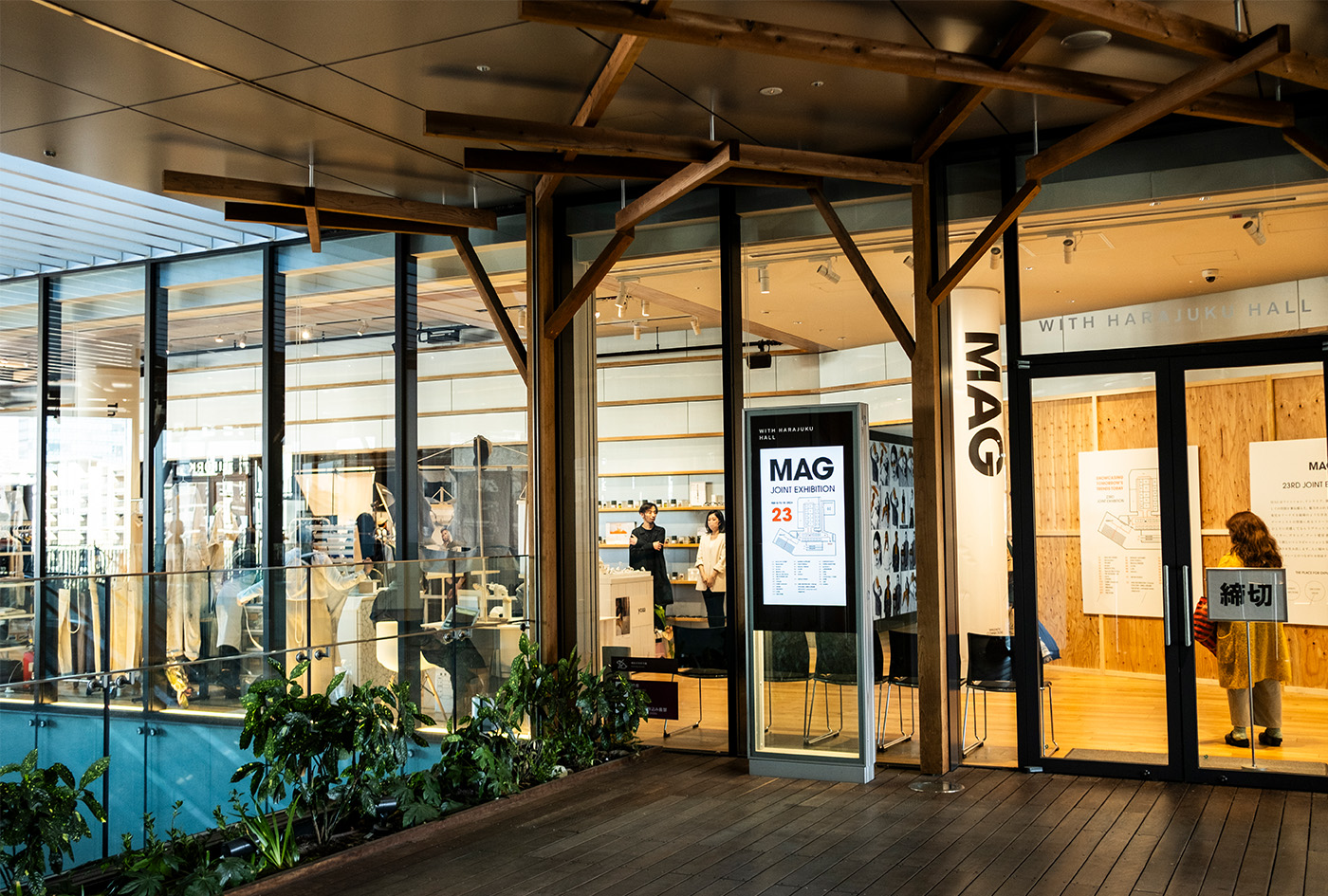MAG｜合同展示会 - EVENT REPORT – MAG 23rd Joint Exhibition 2024 AW in February